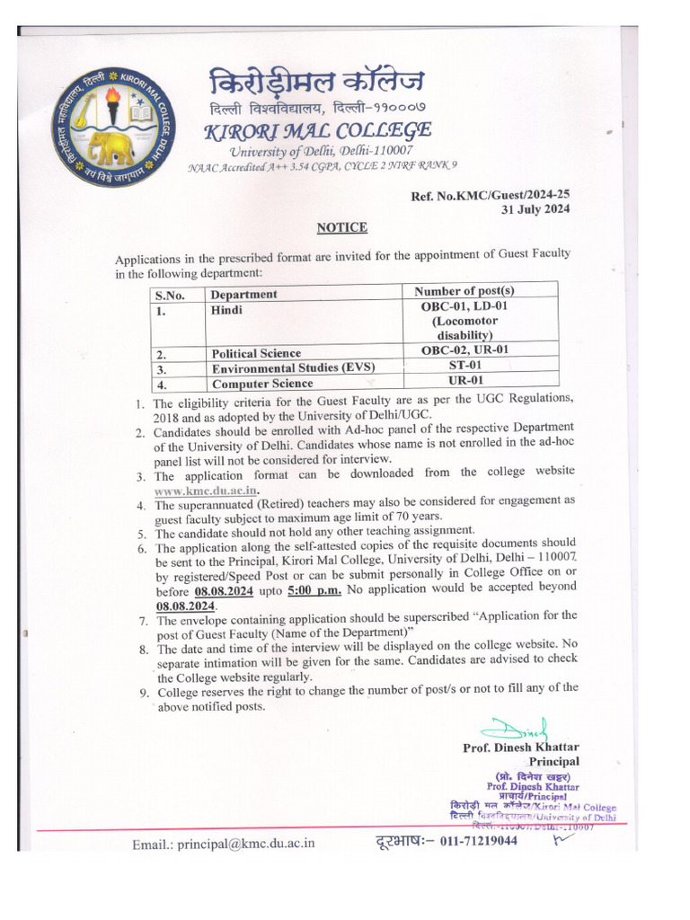 KMC Notice Application Form 2024 Guests Faculty | PDF