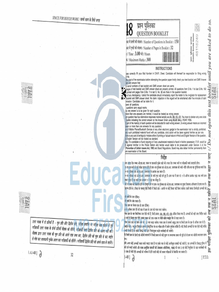 Lab Assistant Exam 2018 With Answer Key - 14779000 | PDF