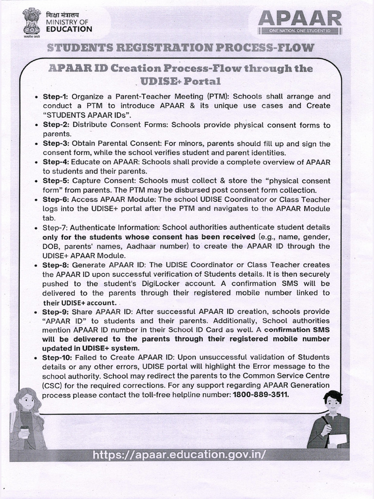 APAAR ID Creation Process | PDF