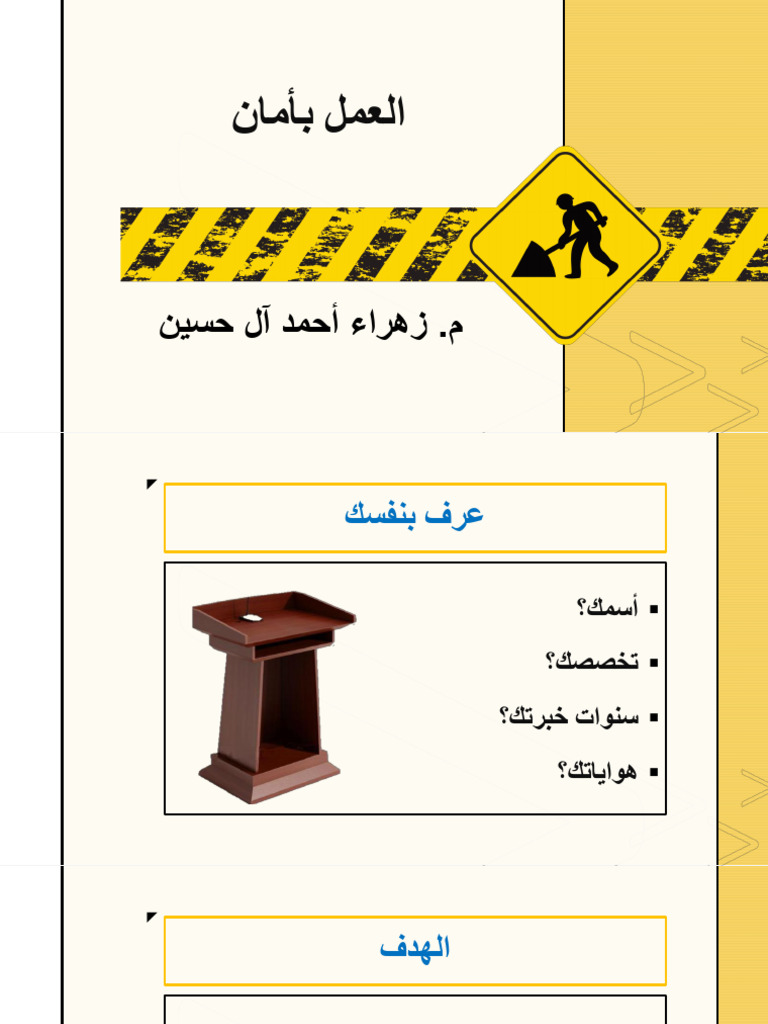 Iosh WS | PDF
