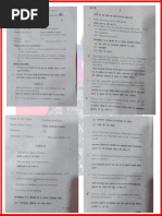 DU Previous Year Question Papers | PDF