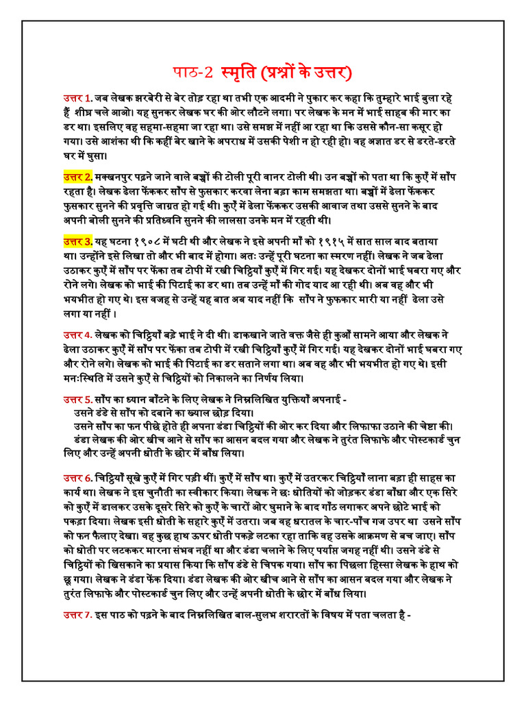 Smriti Notes 1 | PDF