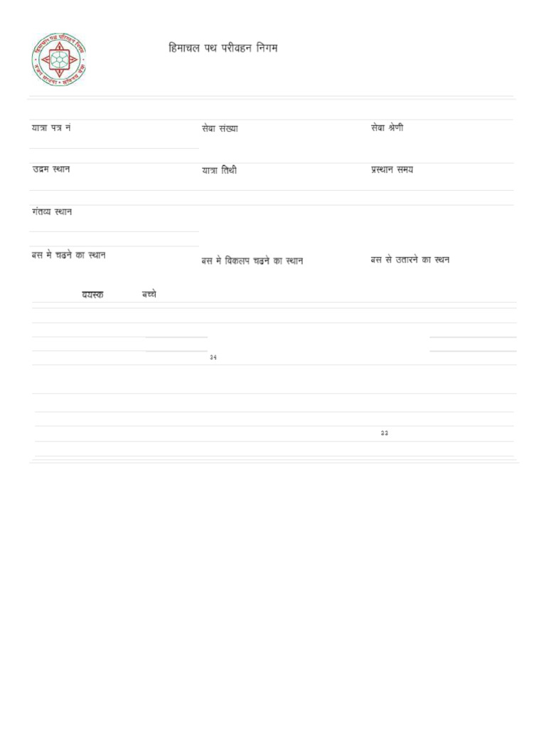 Delhi Manali Tap | PDF