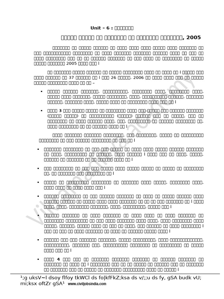 Act-Gharelu Hinsa 2005 (Final) | PDF