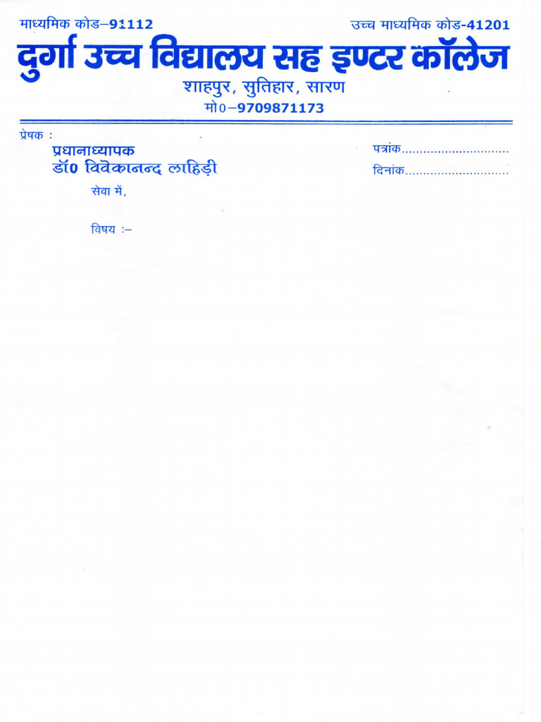 Letter Pad | PDF
