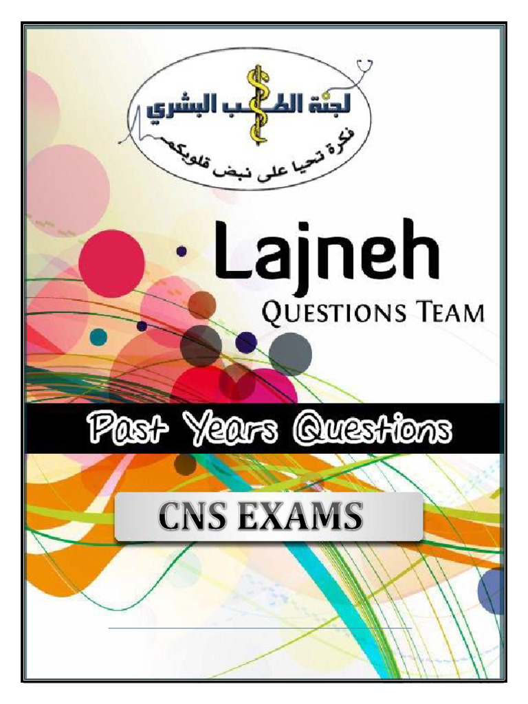 CNS Very Past Papers | PDF