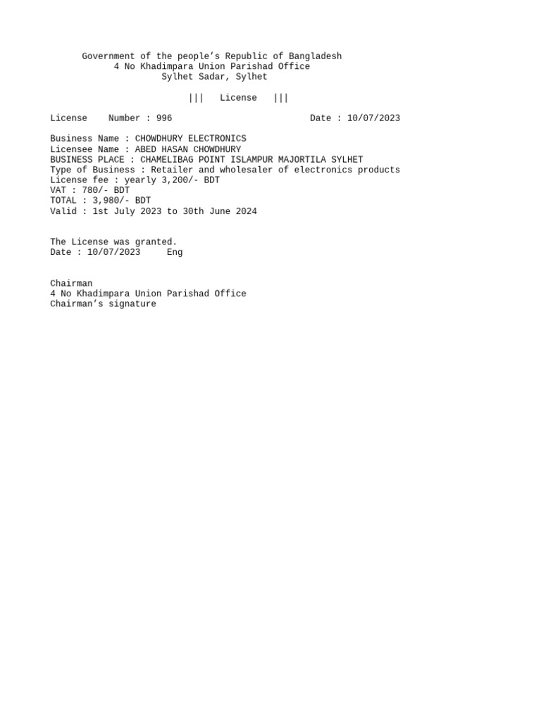 Trade License English | PDF