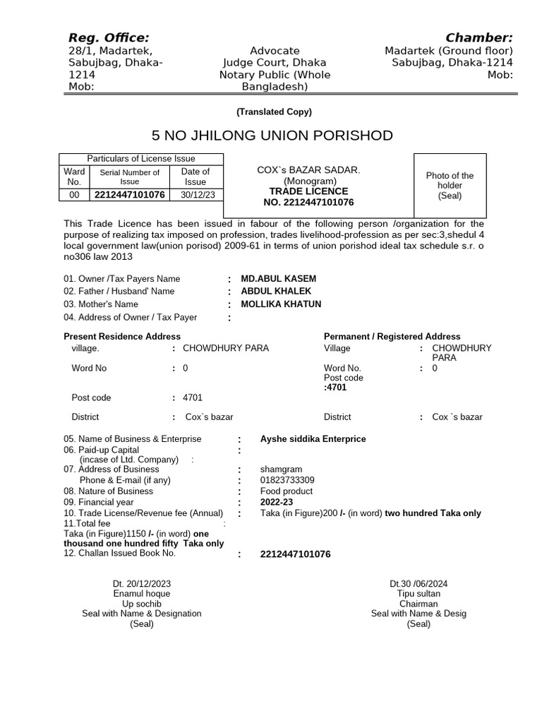 Translate Trade License | PDF