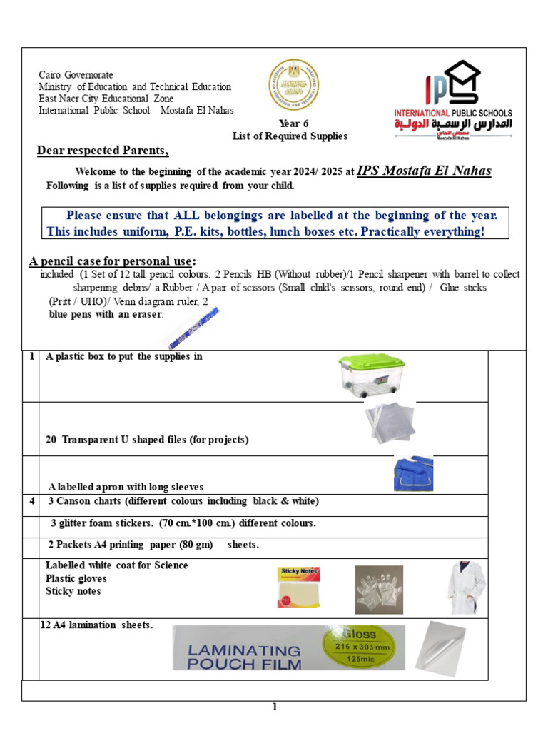 Y6 Supplies | PDF