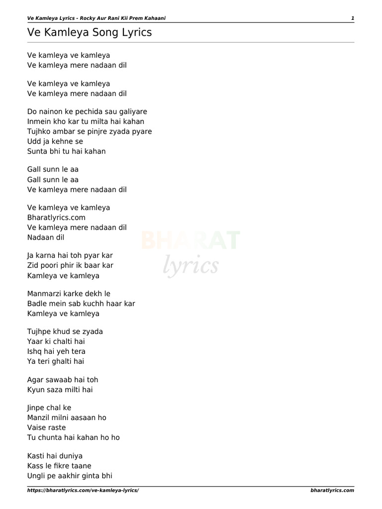 Ve Kamleya Lyrics | PDF