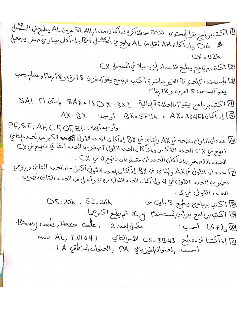 Microprocessor Questions | PDF