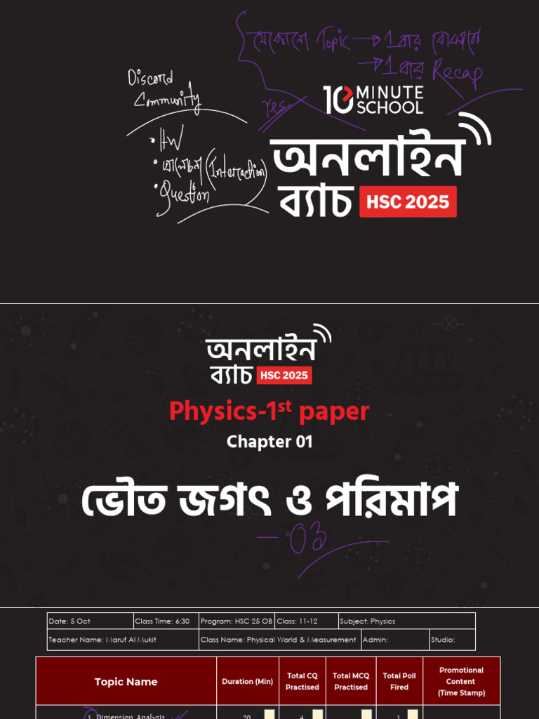Physics 4 | PDF