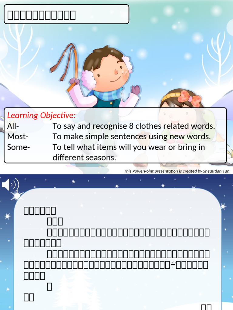 Clothing ESC 3 Lesson 4 Text 2 | PDF
