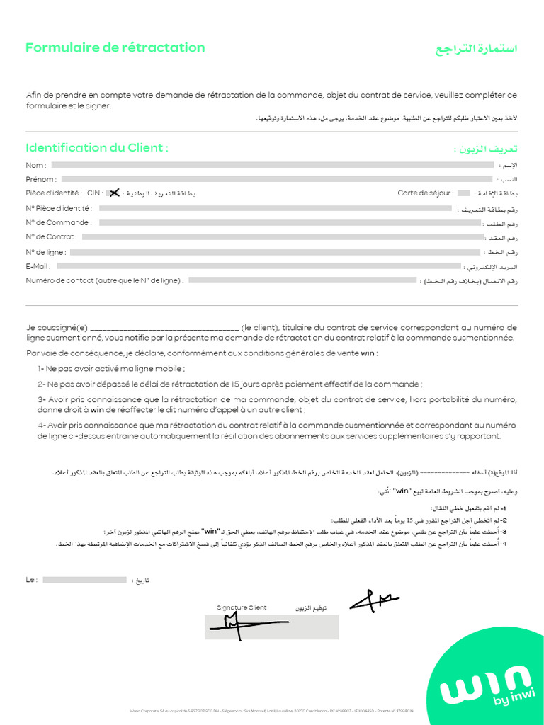 Formulaire de Rétractation | PDF
