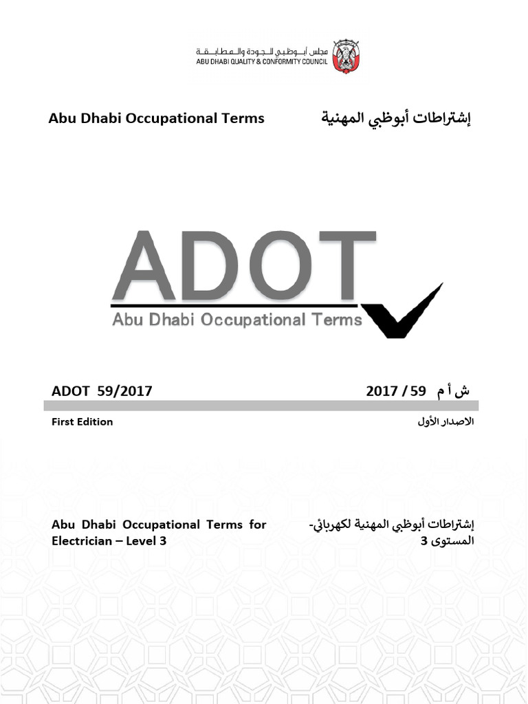 ADOT 059 2017 en | PDF