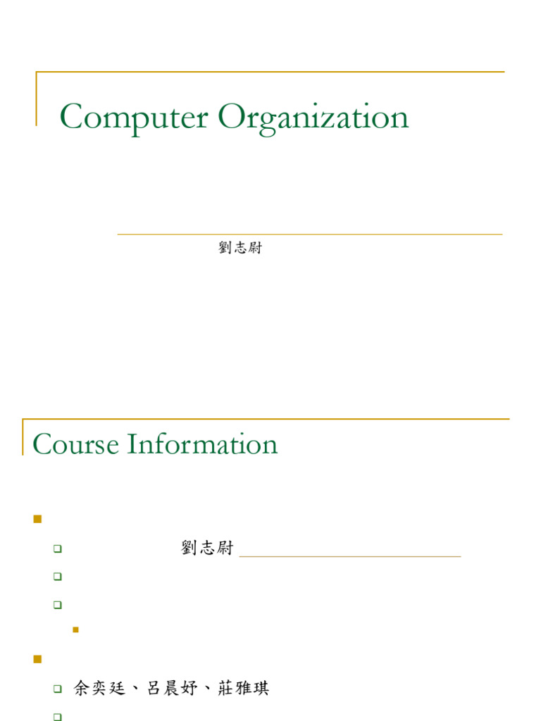 Computer Organization Course Overview | PDF