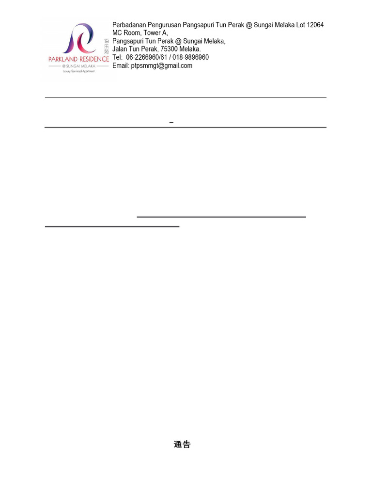 339 Closure of Office Management Due To Hari Raya Aidilfitri | PDF