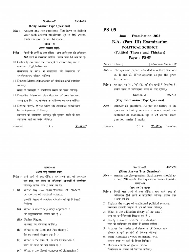 PS 05 | PDF