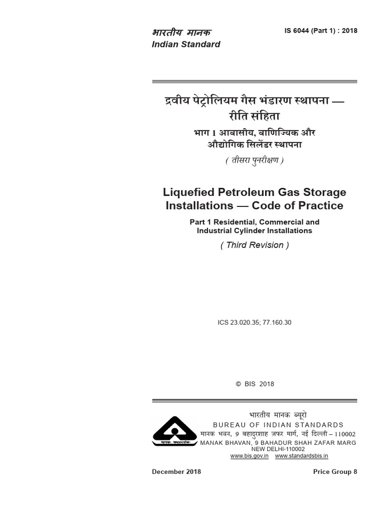 IS 6044 Part1 2018 | PDF