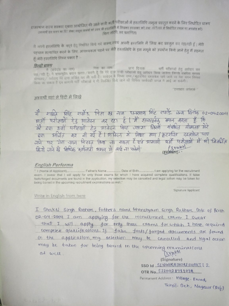 Writing Format CET | PDF