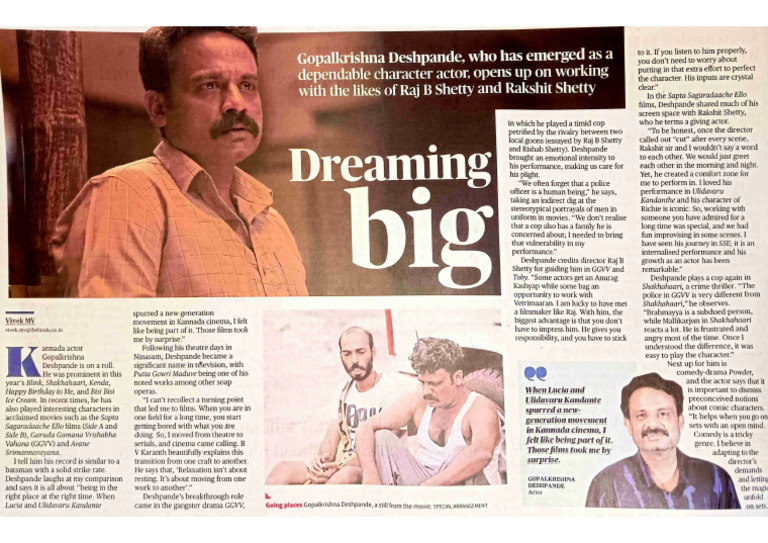 kannada actor interview | PDF