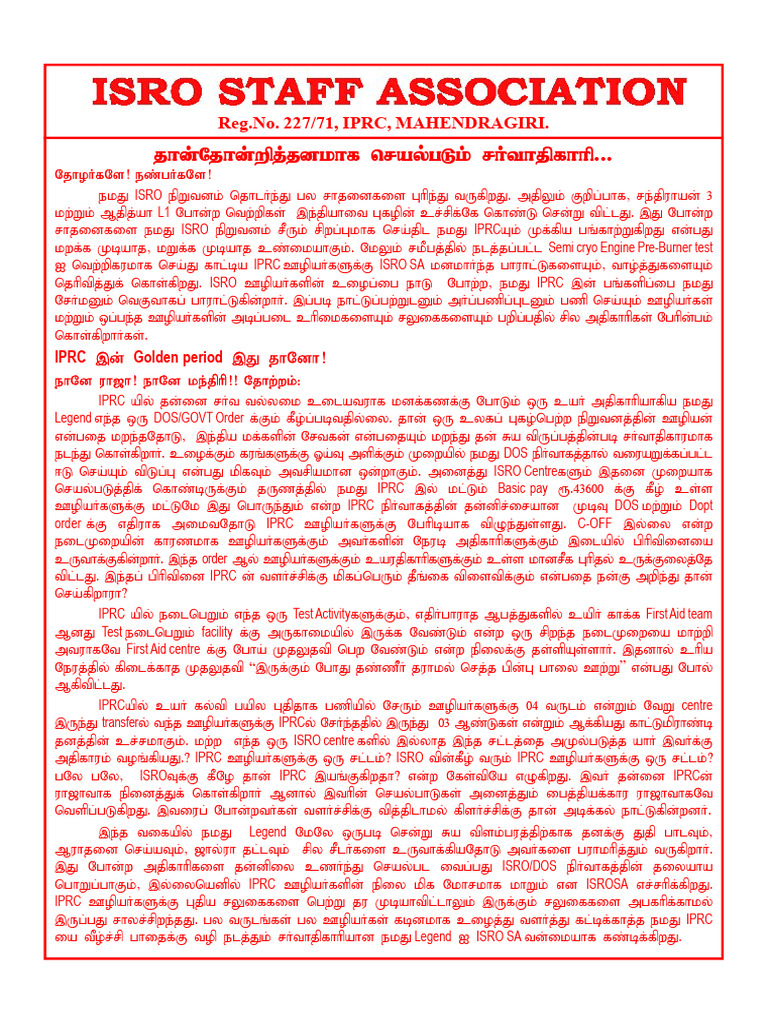 Red Notice | PDF