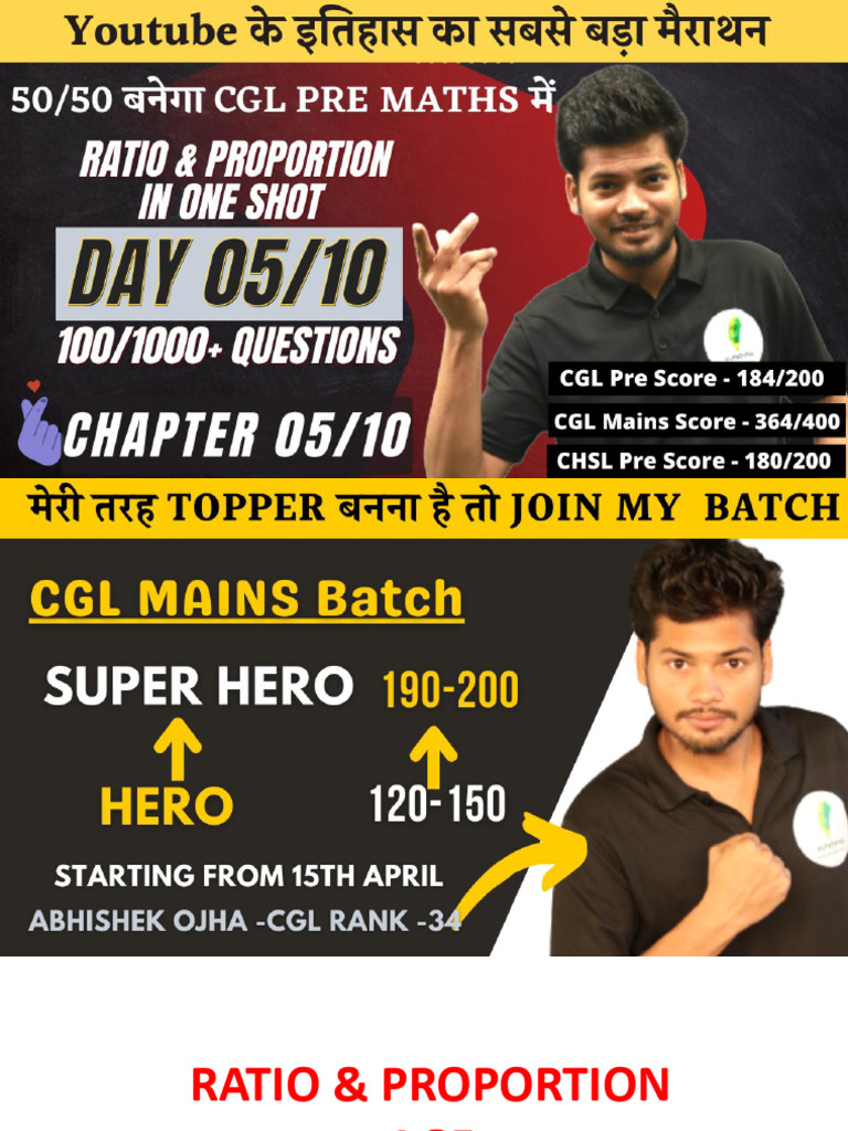 TCS Maths Question | PDF