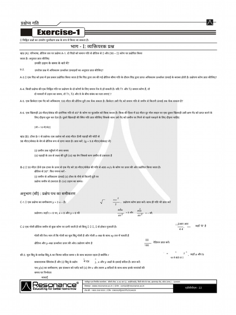 Projectile_Motion_English_Exercise_l4JrijB (1) | PDF