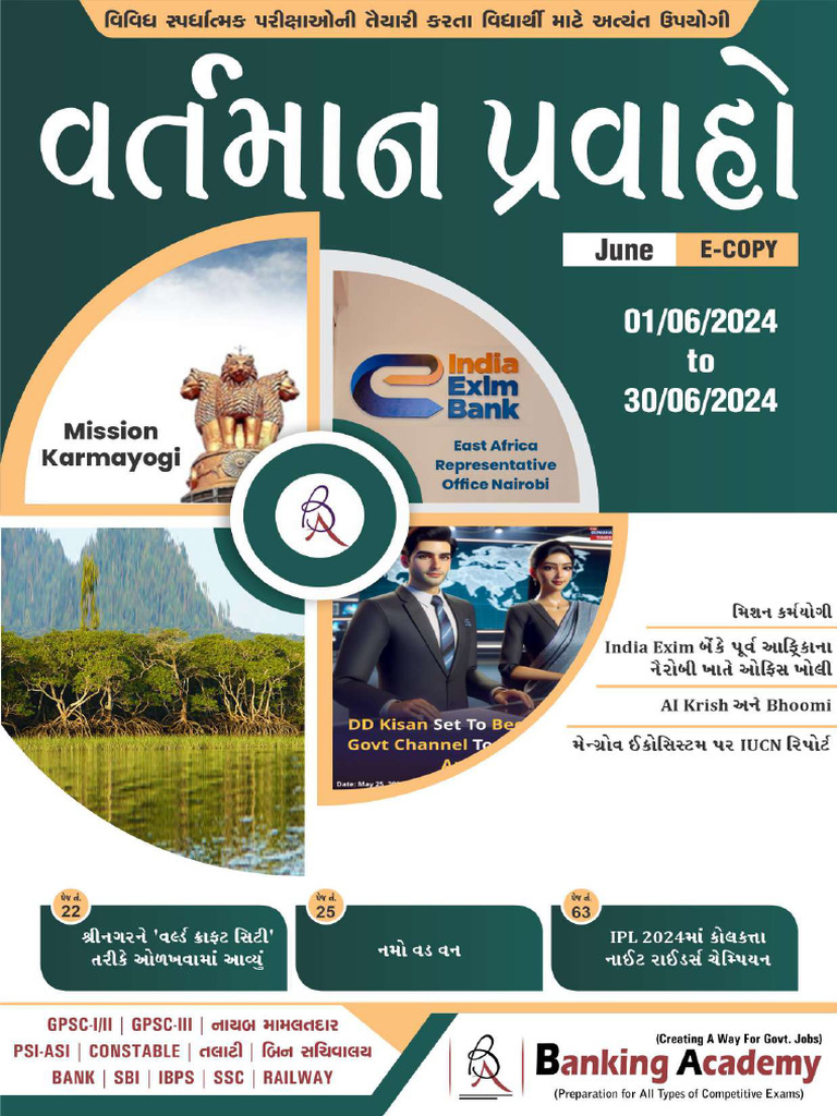 Current Affair FINAL 2024 | PDF