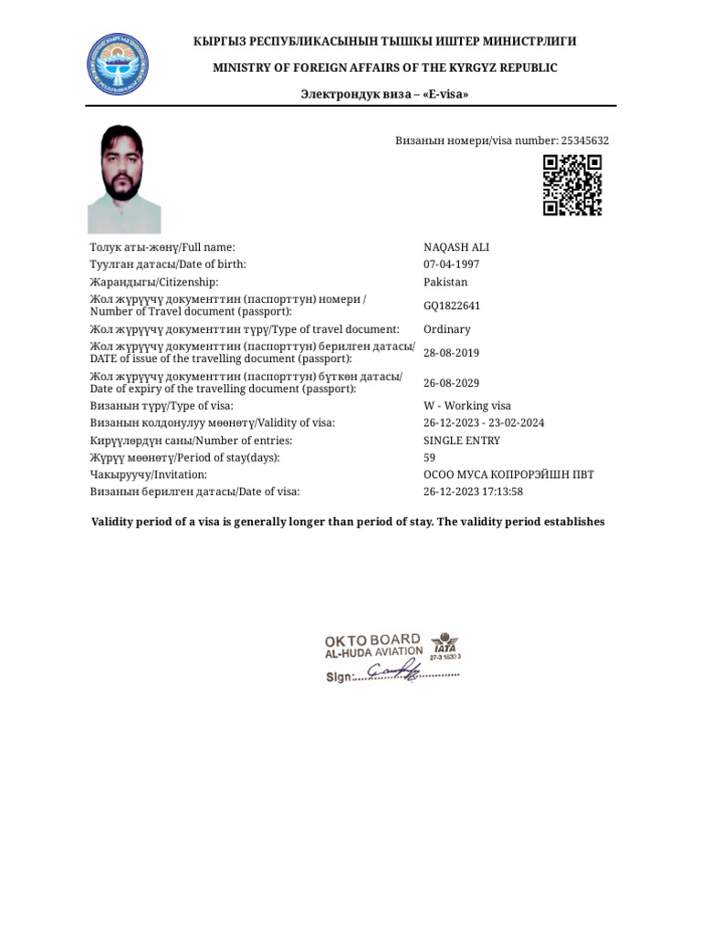 Evisa.e-Gov - KG Print | PDF