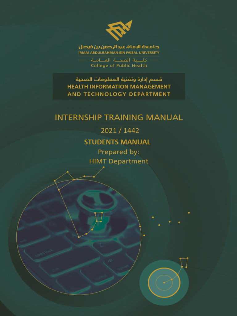 HIMT Internship Manual Students 2021 | PDF