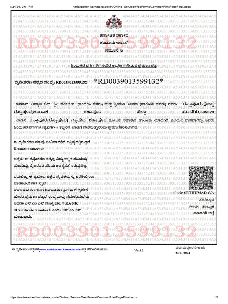 Caste Certificate | PDF