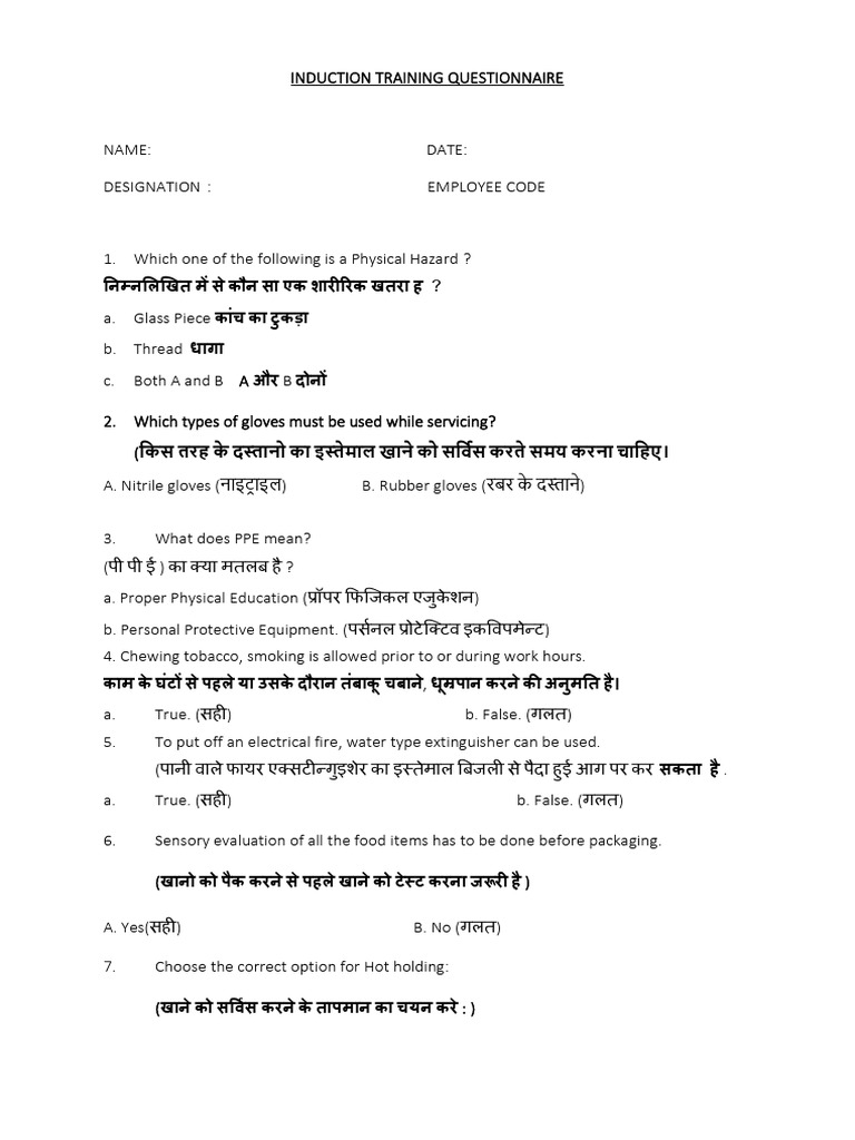 Induction Training Questions QHSE | PDF