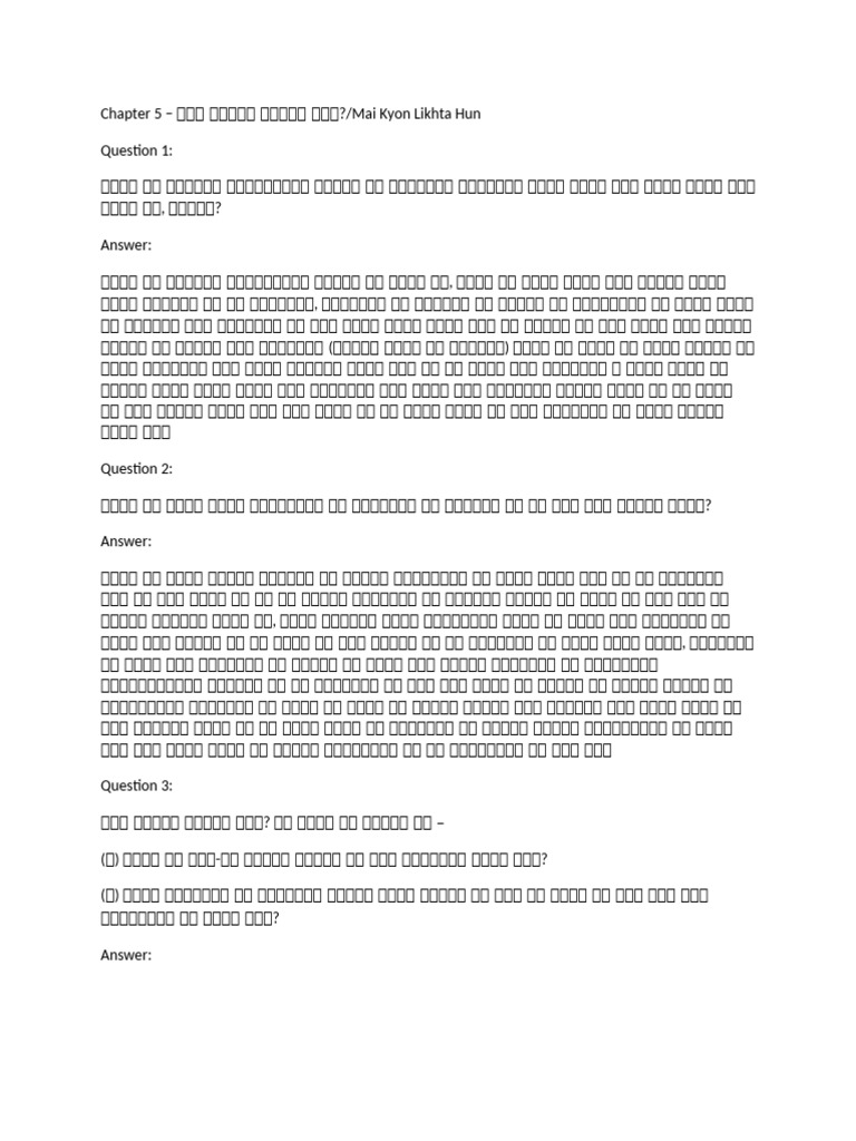 Chapter 5 - मैं-WPS Office | PDF