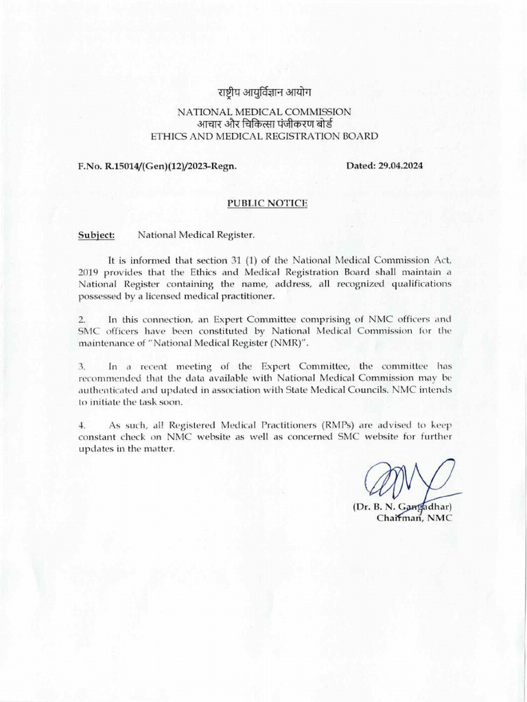 Registration Public Notice DTD 29-04-2024 | PDF