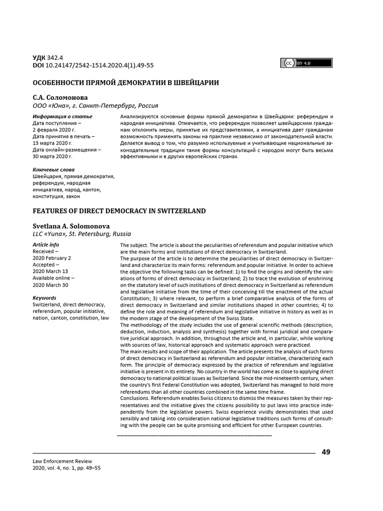 Features of Direct Democracy in Switzerland | PDF