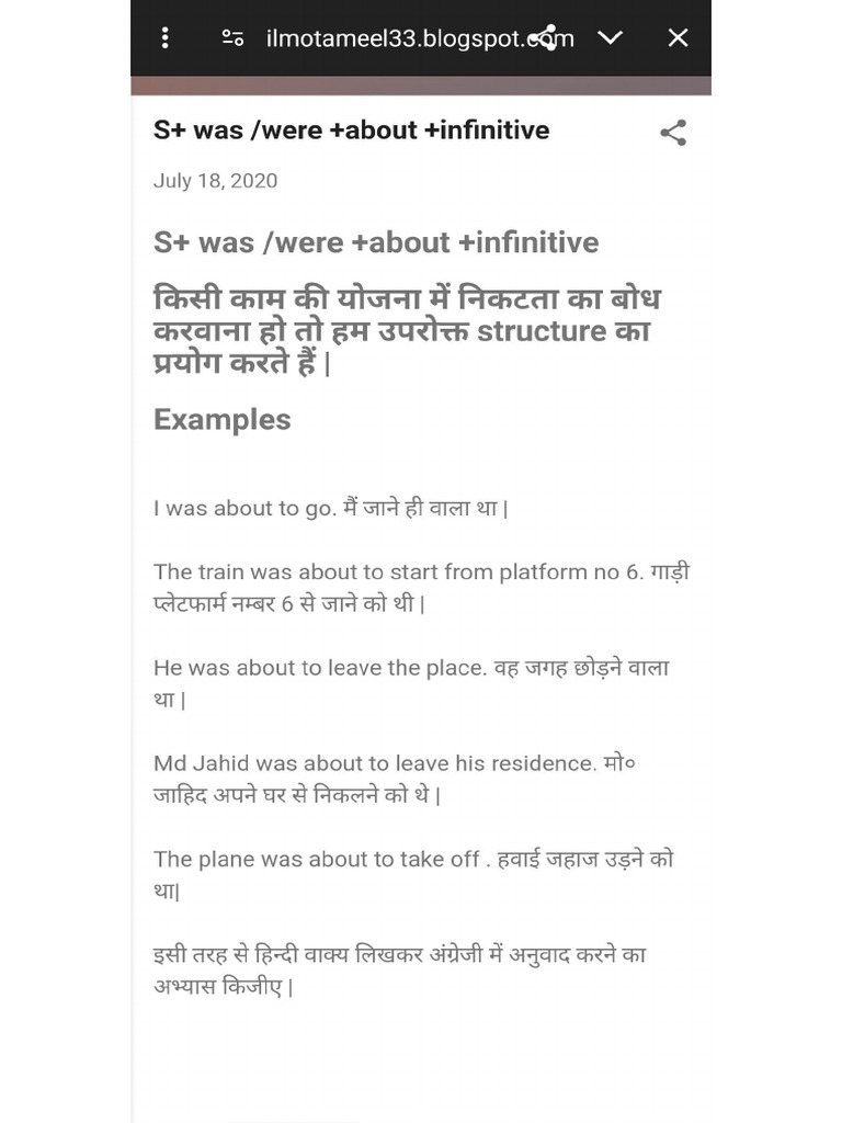 English Structure | PDF