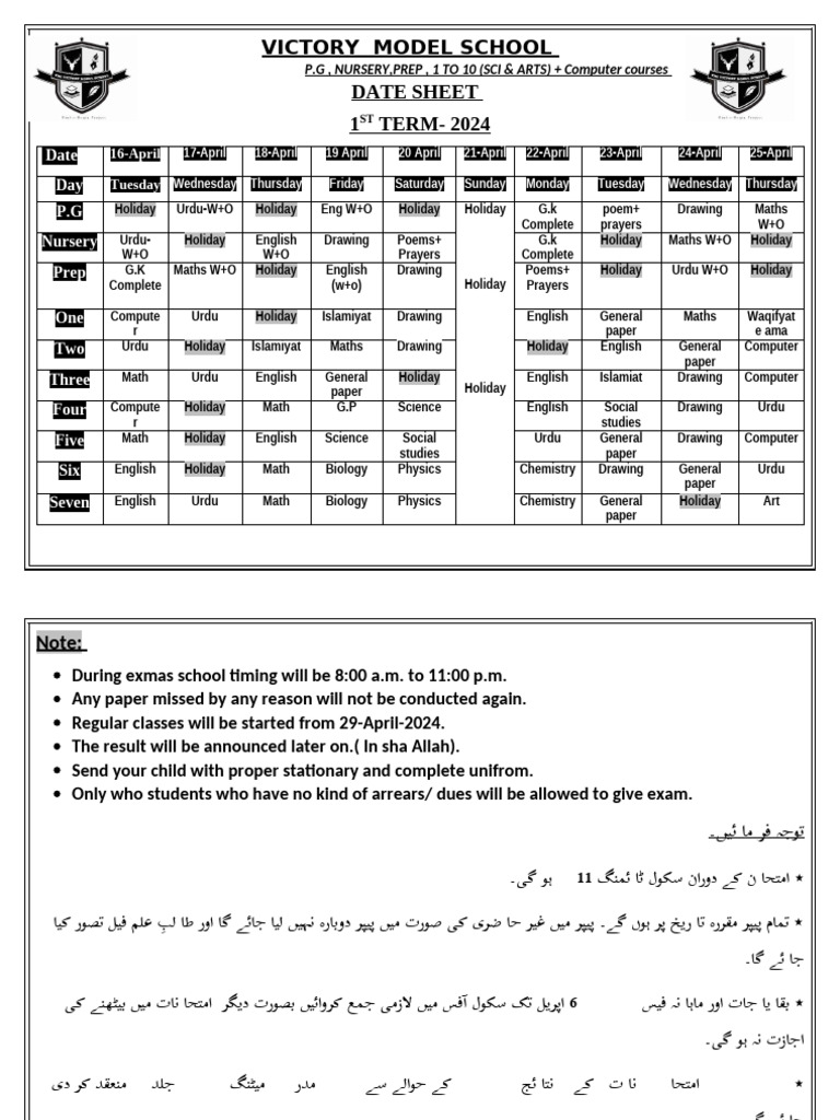 Date Sheet 1st Term 2024 | PDF