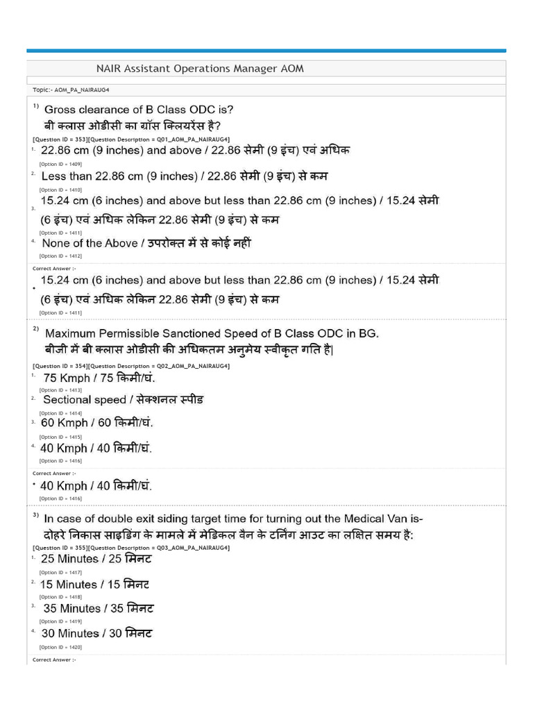 NAIR Assistant Operations Manager AOM 2024 | PDF | Business