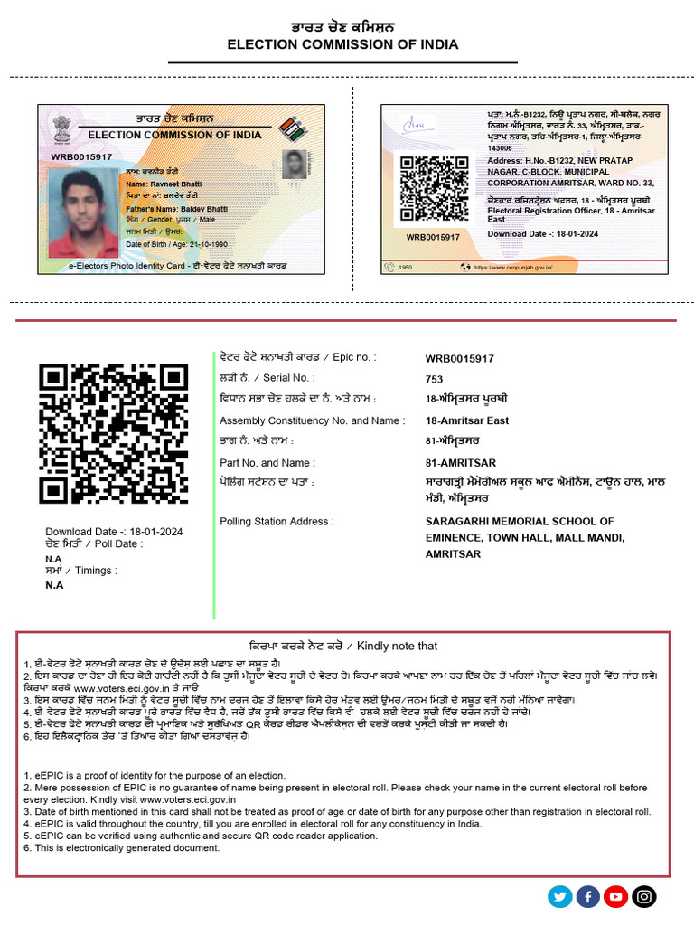 e-EPIC WRB0015917 | PDF | Identity Document | Elections
