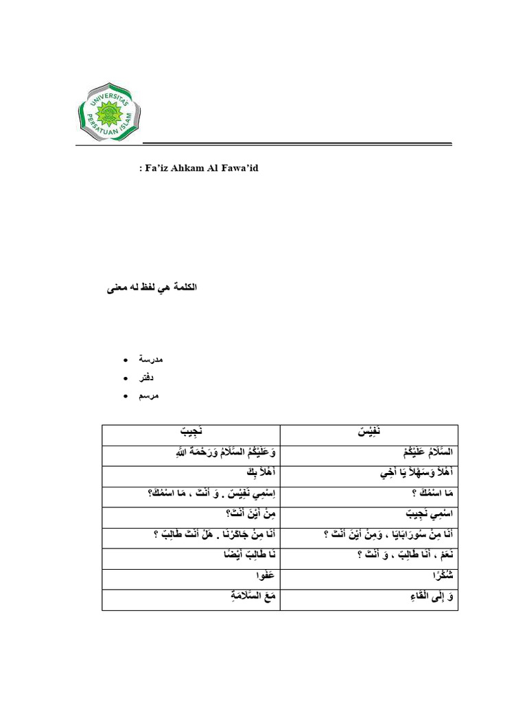 Informatika 2023 | PDF