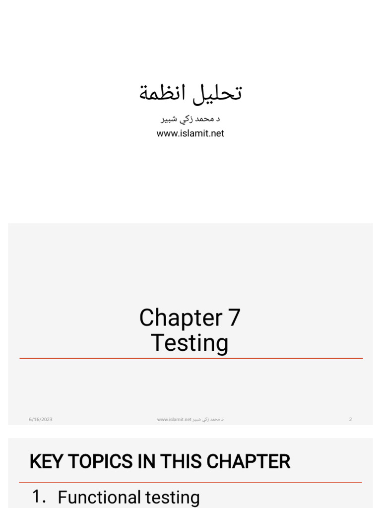 CH07 | PDF