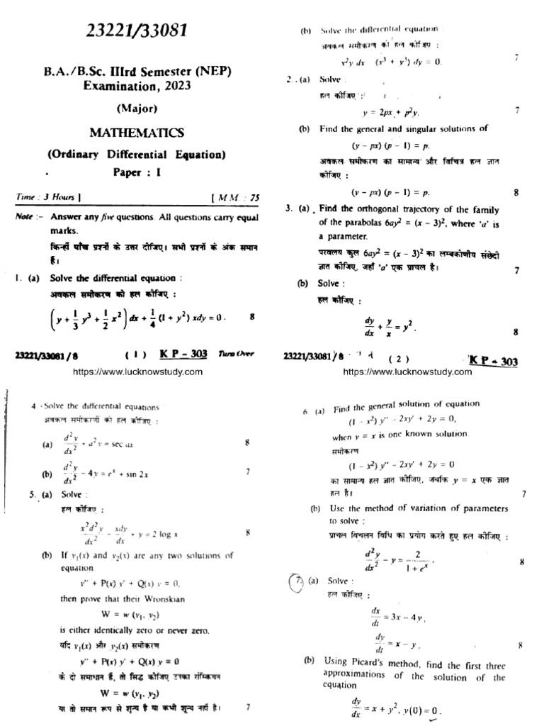 Ba BSC 3 Sem Mathematics p1 Ordinary Differential Equation 23221 2023 | PDF