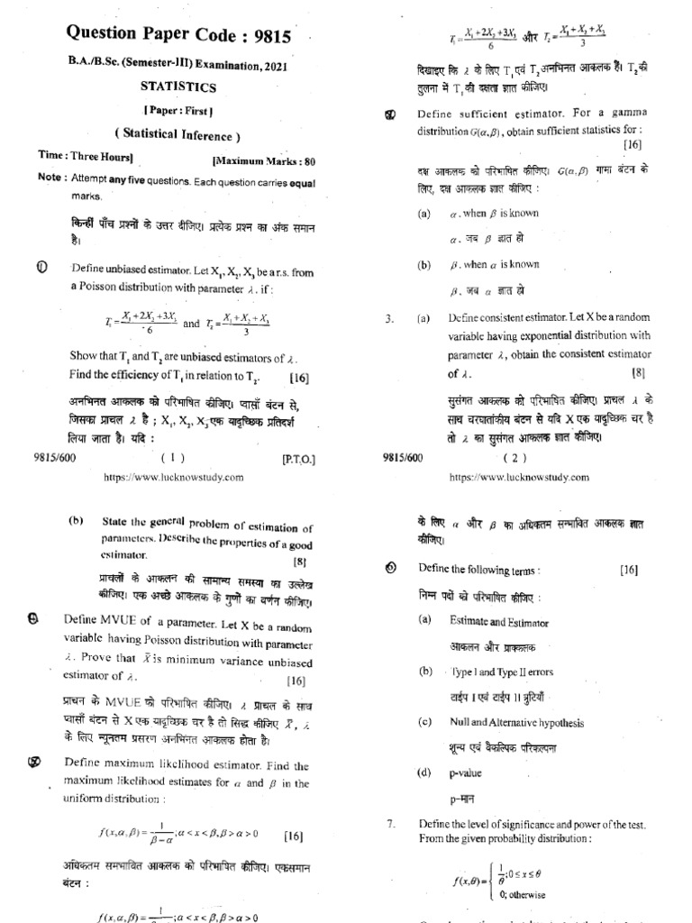 Ba Bsc 3 Sem Statistics Statistical Inference 9815 2021 | PDF