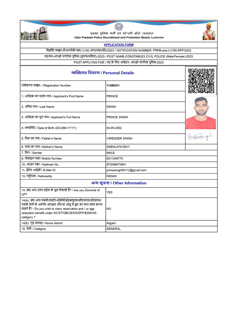 Constable Application Form 2023 | PDF | Government | Justice