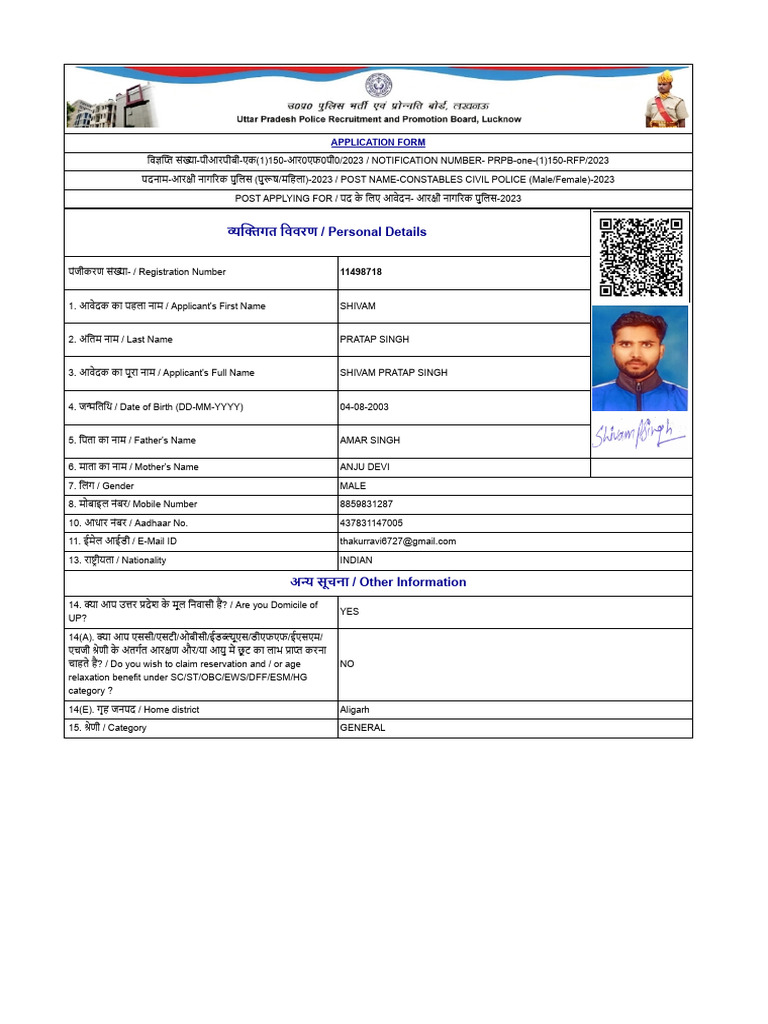 Uttar Pradesh Police | PDF | Government | Justice