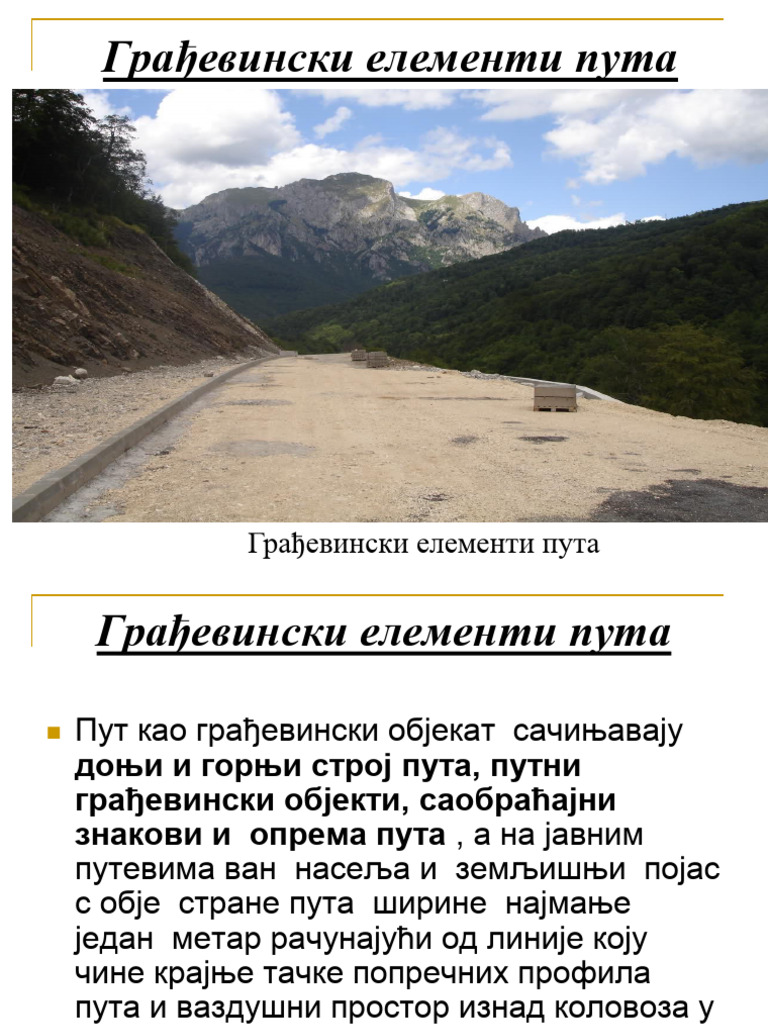 l11 - Gradjevinski Elementi Puta | PDF