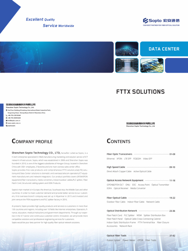 Sopto FTTx Solutions（整册） | PDF
