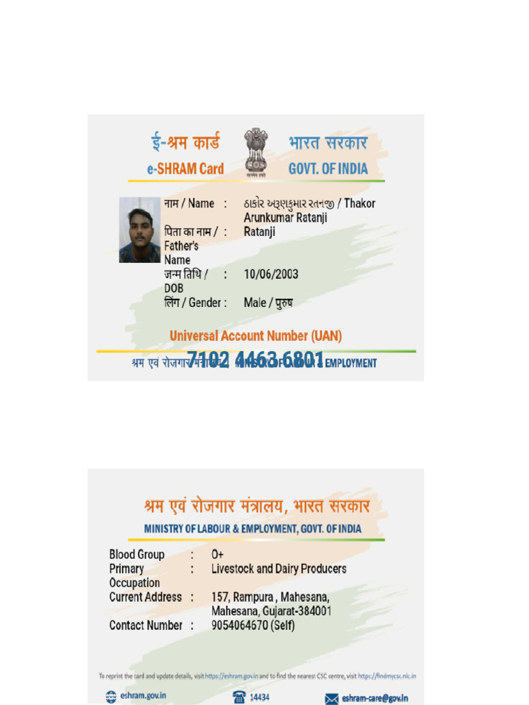 Uan Card | PDF