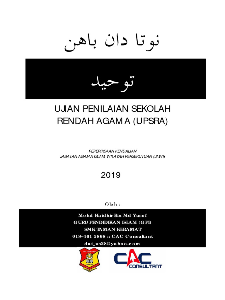 UPSRA Nota Tauhid | PDF